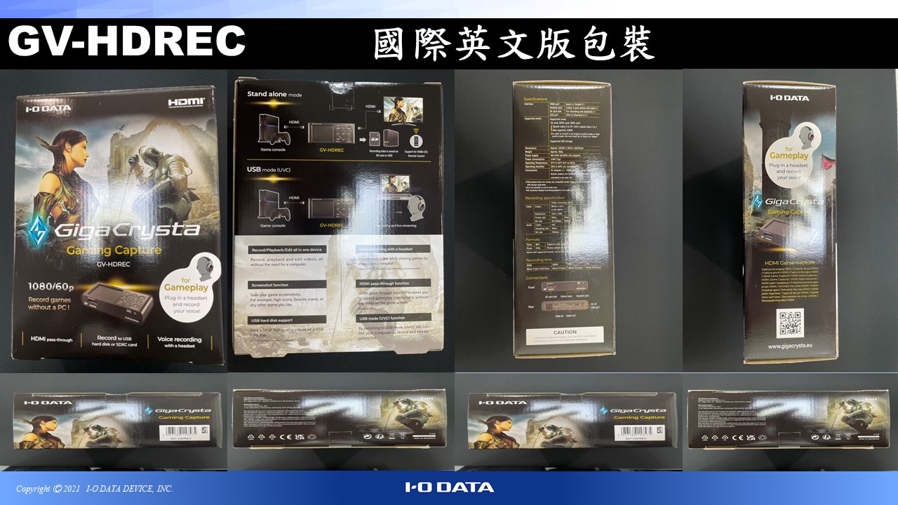 【I-O DATA】 GV-HDREC 影像截取卡_國際版 - 產品介紹 - 國際艾歐資訊股份有限公司